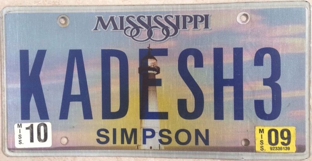 Mississippi vanity KADESH 3 license plate Jewish Israel Hebrew bible ...