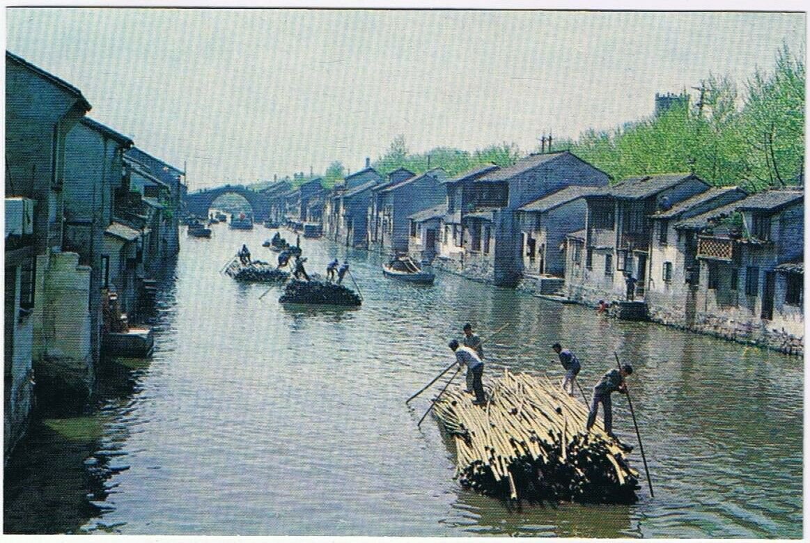 Postcard Scene Along The Ancient Grand Canal China