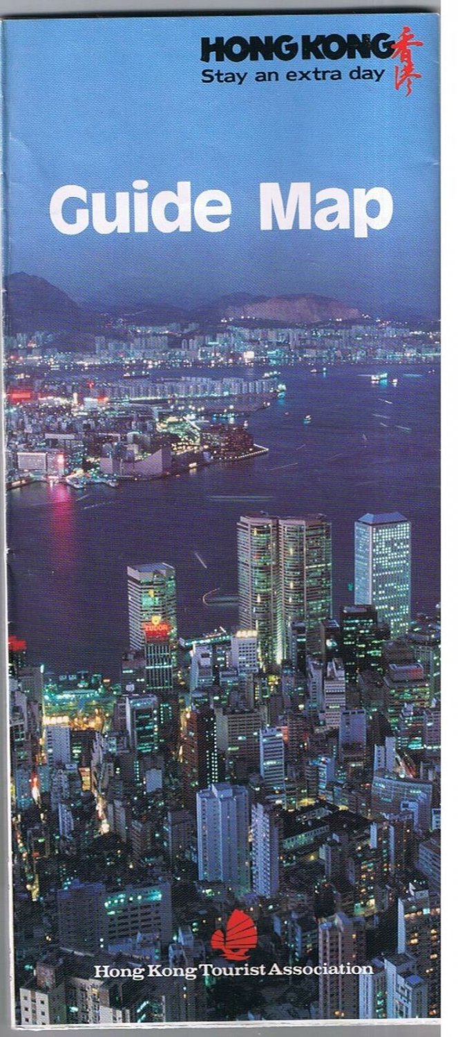 Hong Kong City Guide Map 1993?