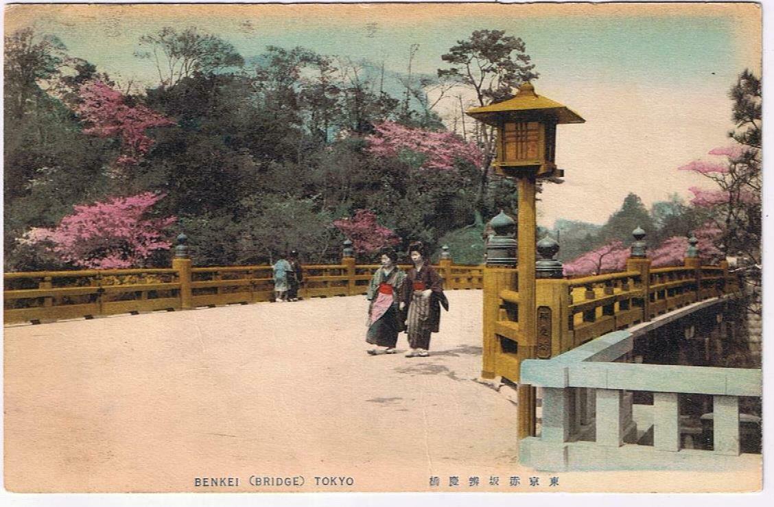 Japan Postcard Tokyo Benkei Bridge