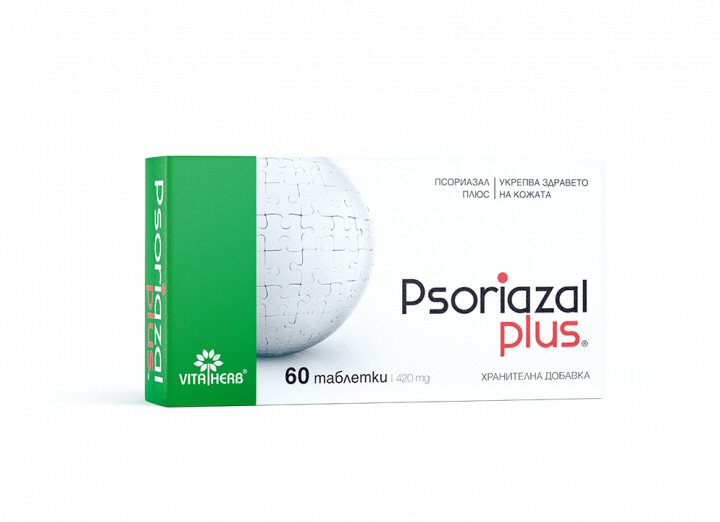 PSORIAZAL Plus 60 Capsules with Sarsaparilla extract for Healthy Skin ...