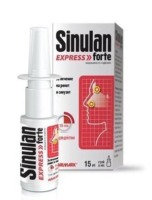 Sinulan Express Forte Junior nasal spray 20 ml treatment of rhinitis and sinusit