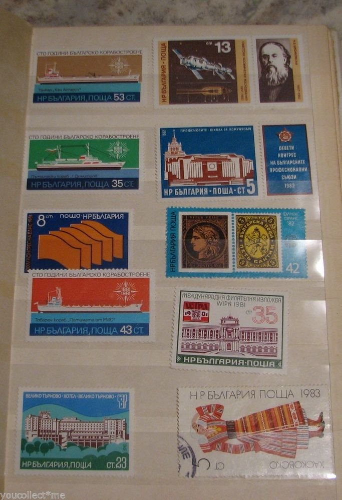 Vintage Bulgaria Postage Stamps Lot Set