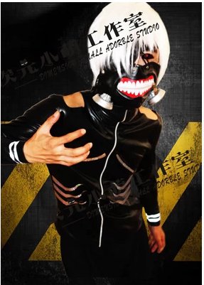 Tokyo Ghoul Kaneki Ken Suit Cosplay Costume