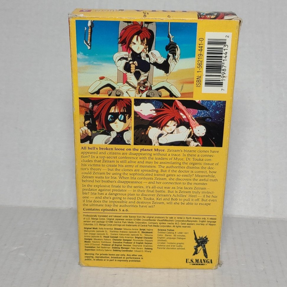Iria: Zeiram the Animation - Vol. 3 (VHS, 1996, Dubbed)