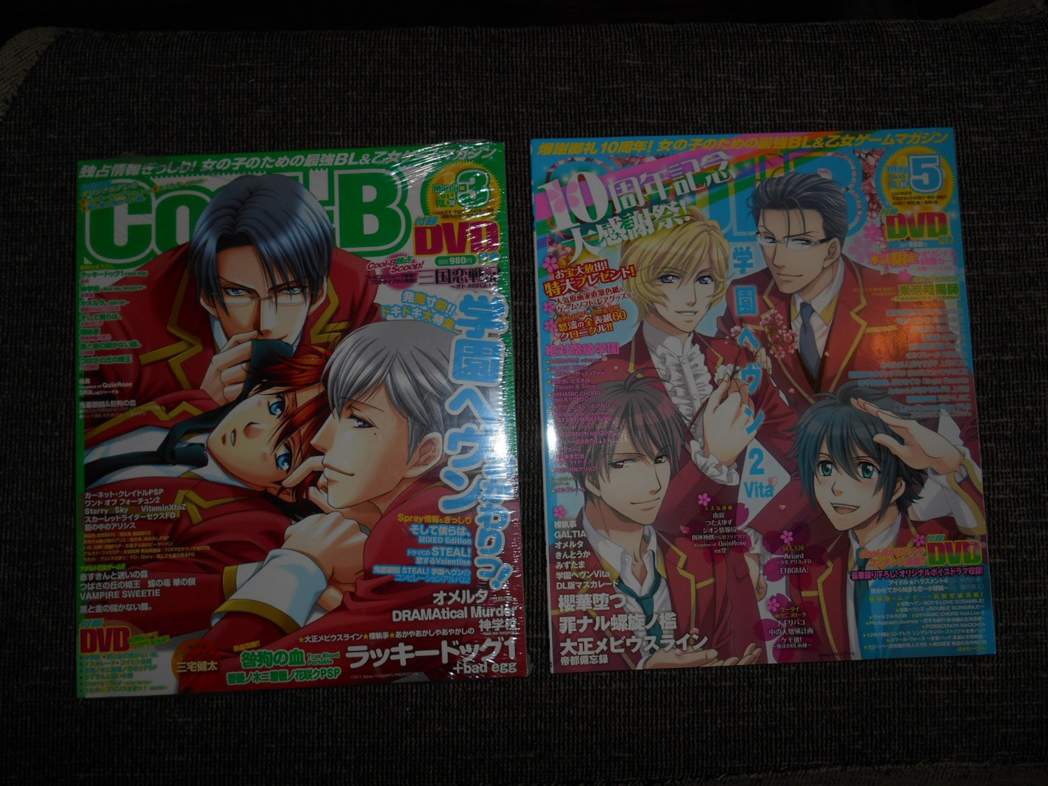 Cool B Magazine | Japanese | Gakuen Heaven: Boy's Love | Yaoi Otome ...