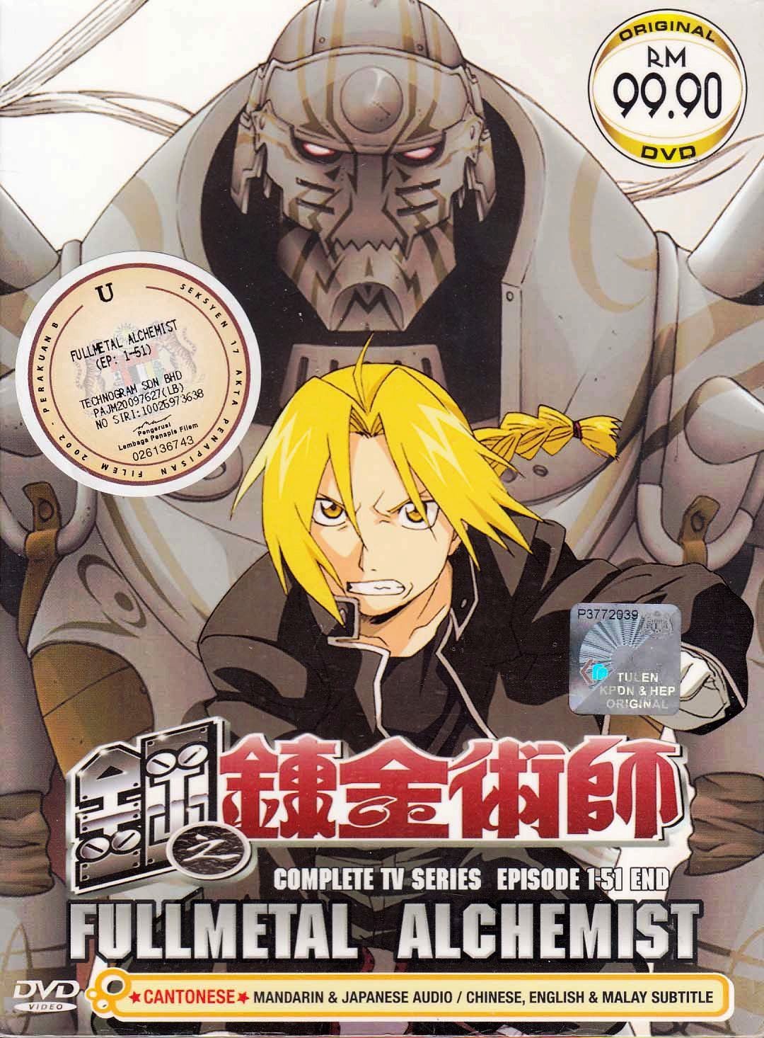 Fullmetal Alchemist Episode 1