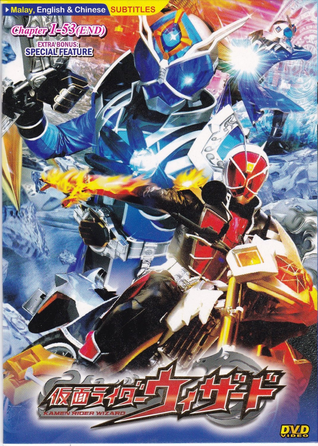 DVD KAMEN MASKED RIDER WIZARD Vol.1-53End