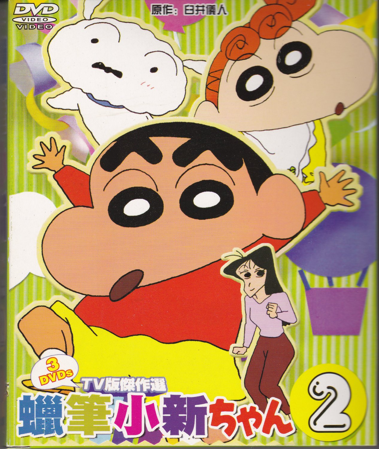 DVD ANIME CRAYON SHIN CHAN TV Series 30 Episodes