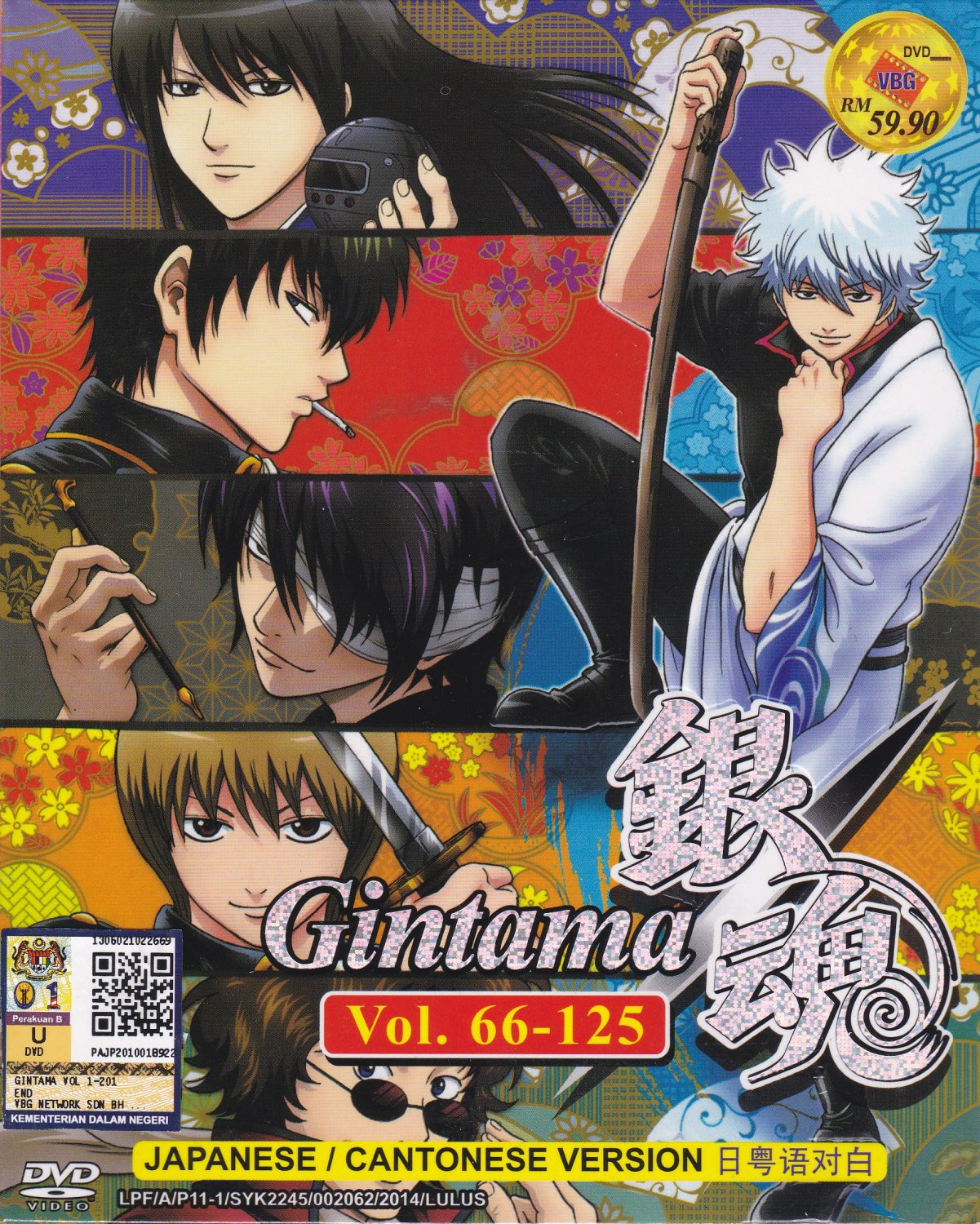 DVD ANIME GINTAMA Vol.66-125 Gin Tama Silver Soul