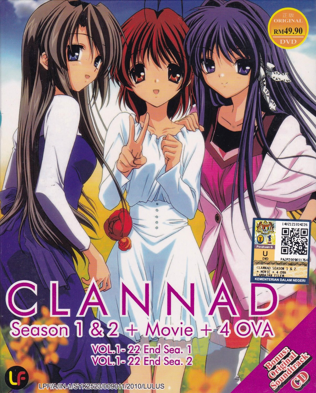 DVD ANIME CLANNAD Story Vol.1-22End + After Story Vol.1-22End + Movie ...