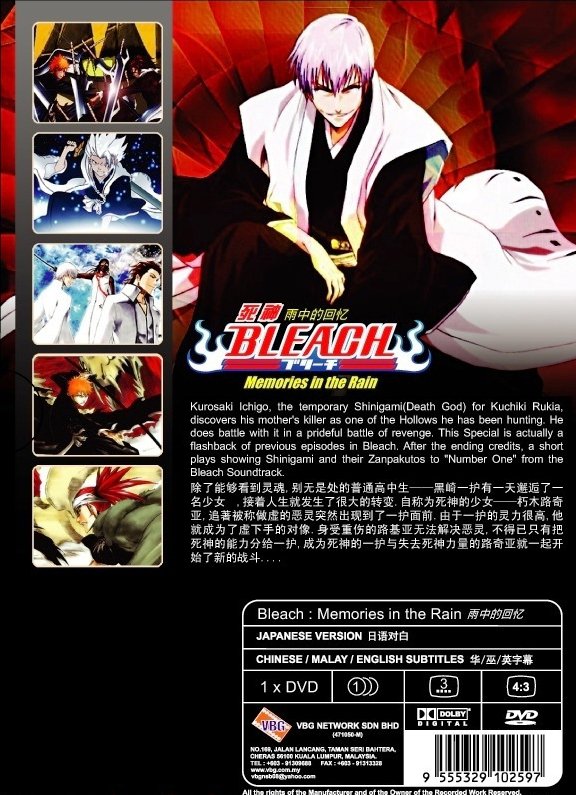 DVD ANIME BLEACH OVA Memories In The Rain