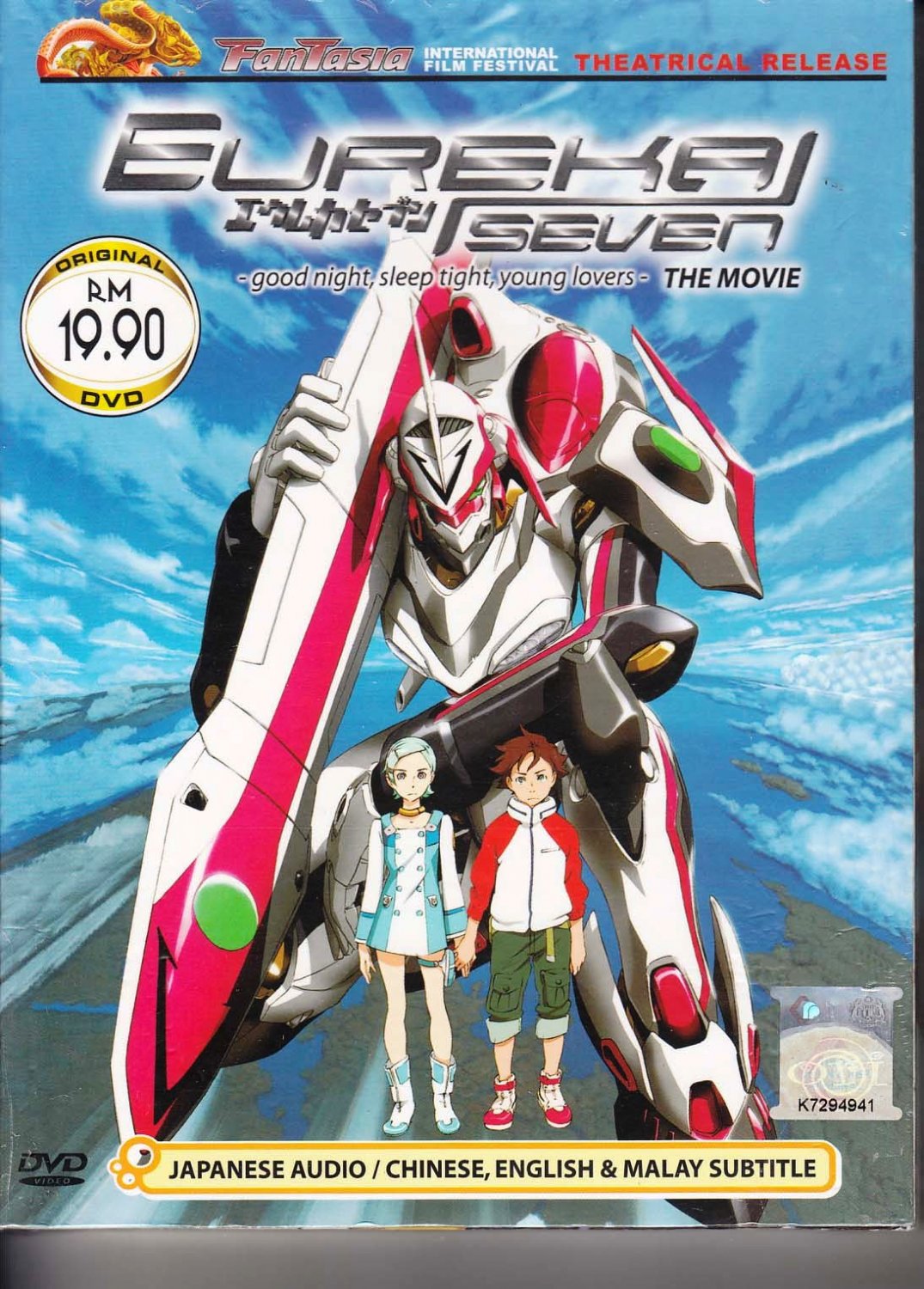 DVD ANIME EUREKA SEVEN The Movie Good Night Sleep Tight Young Lovers ...