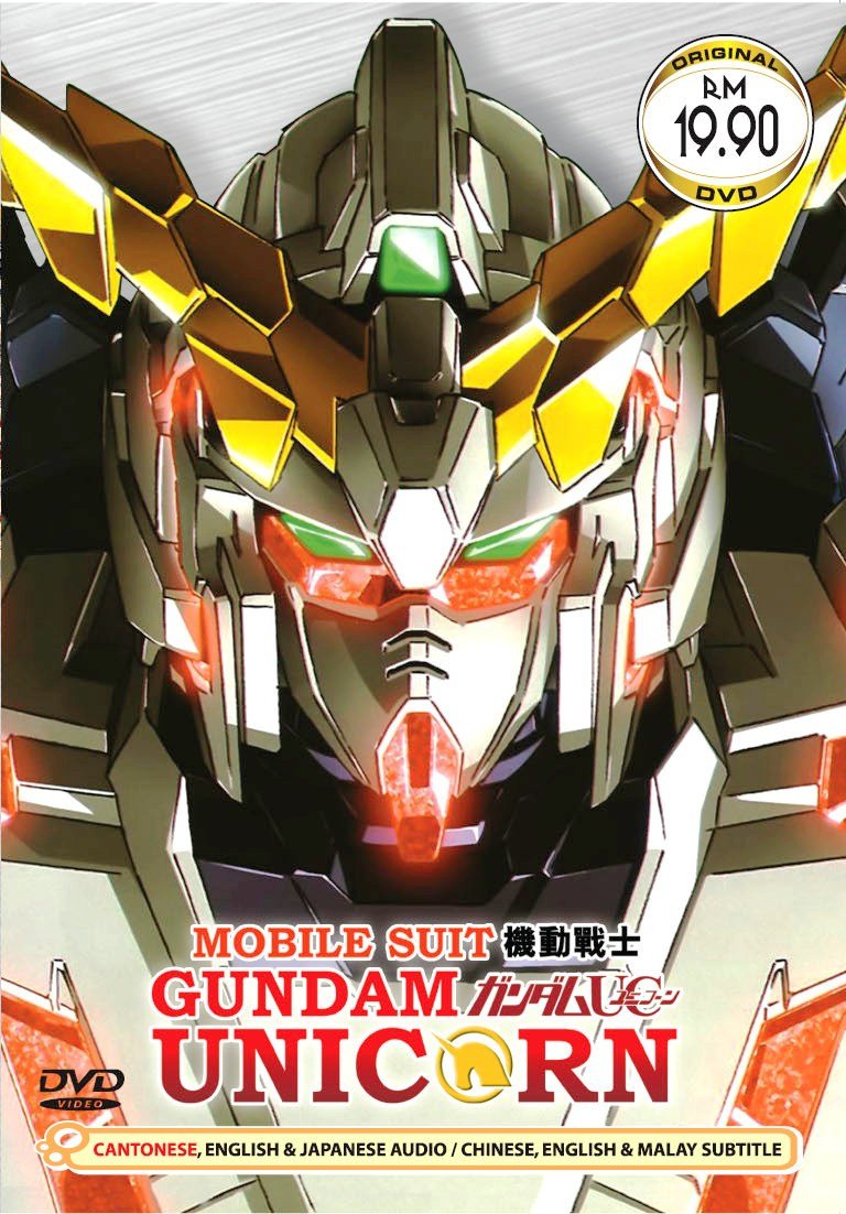 DVD ANIME MOBILE SUIT GUNDAM UNICORN OVA 1 Day of Unicorn English Audio ...