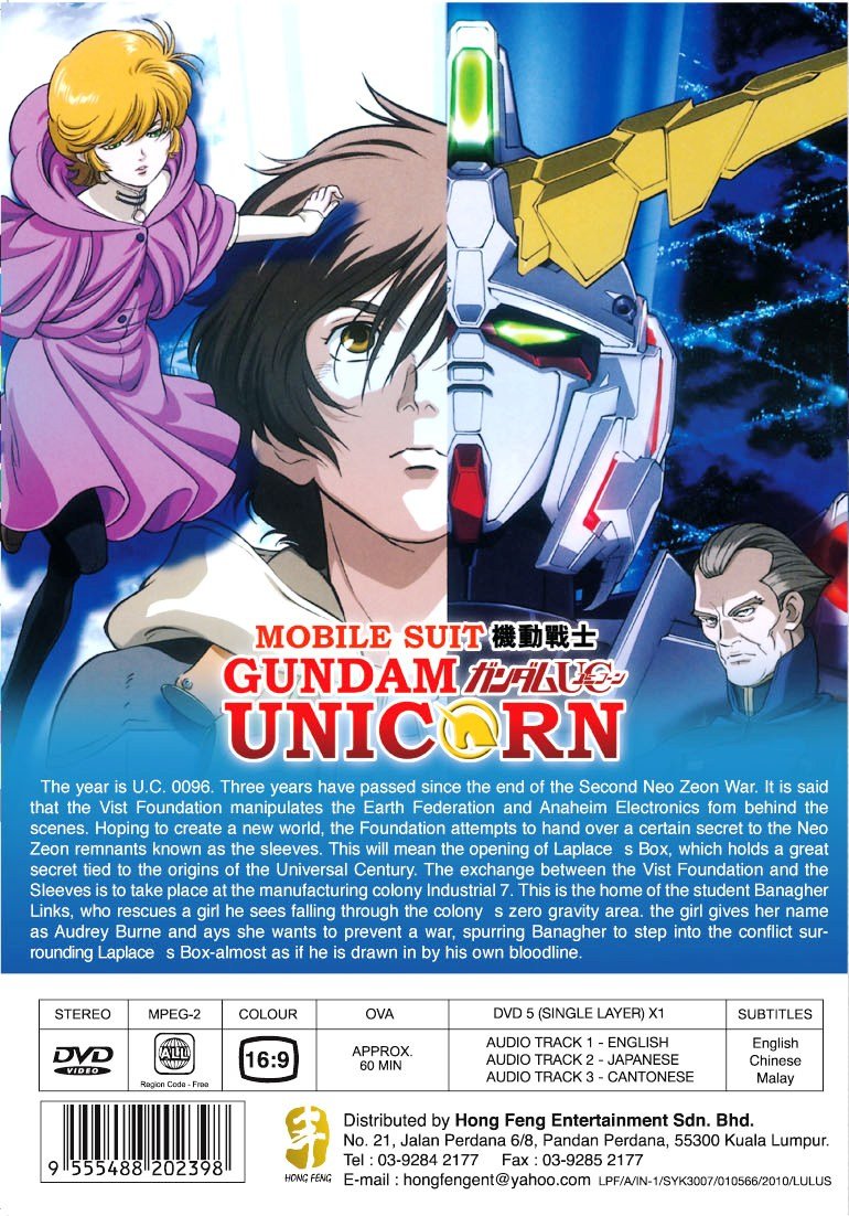 DVD ANIME MOBILE SUIT GUNDAM UNICORN OVA 1 Day of Unicorn English Audio ...