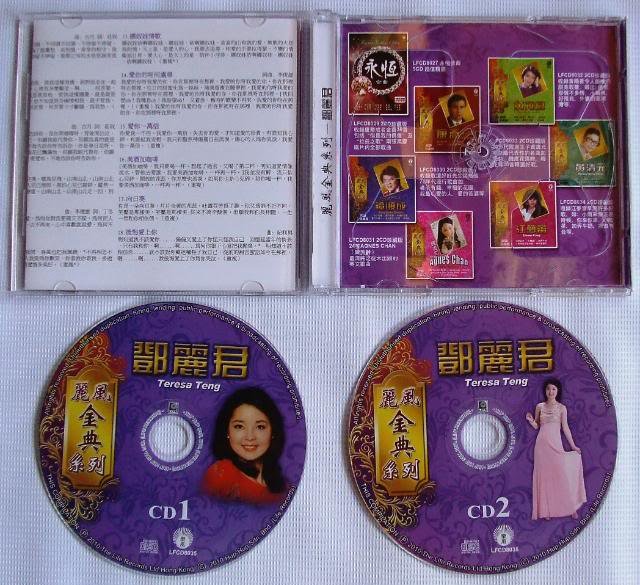 CHINESE OLDIES CD TERESA TENG 鄧麗君 Golden Collection 2CD Polygram Life Records