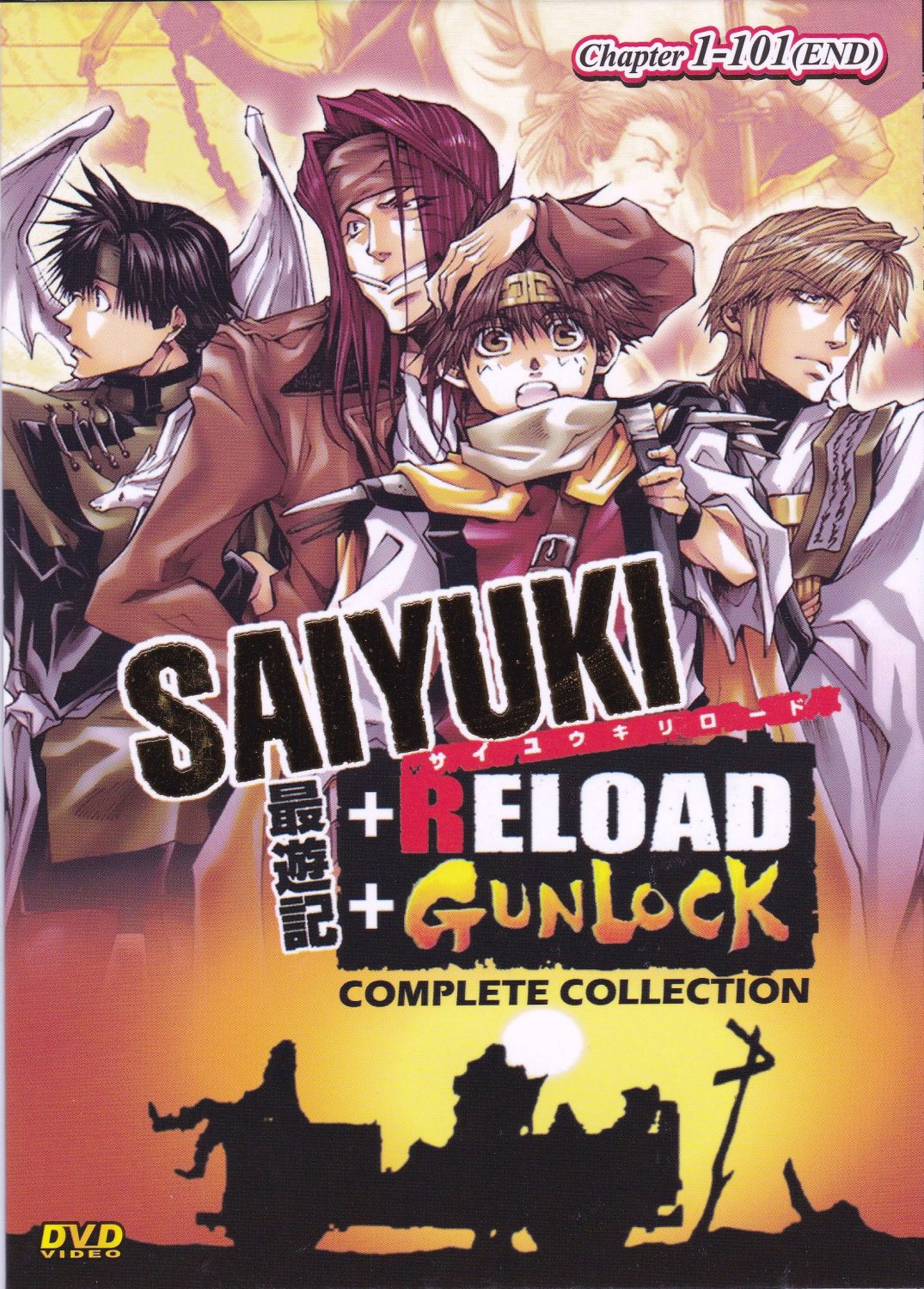 DVD ANIME GENSOUMADEN SAIYUKI + Reload + Gunlock The Complete Collection