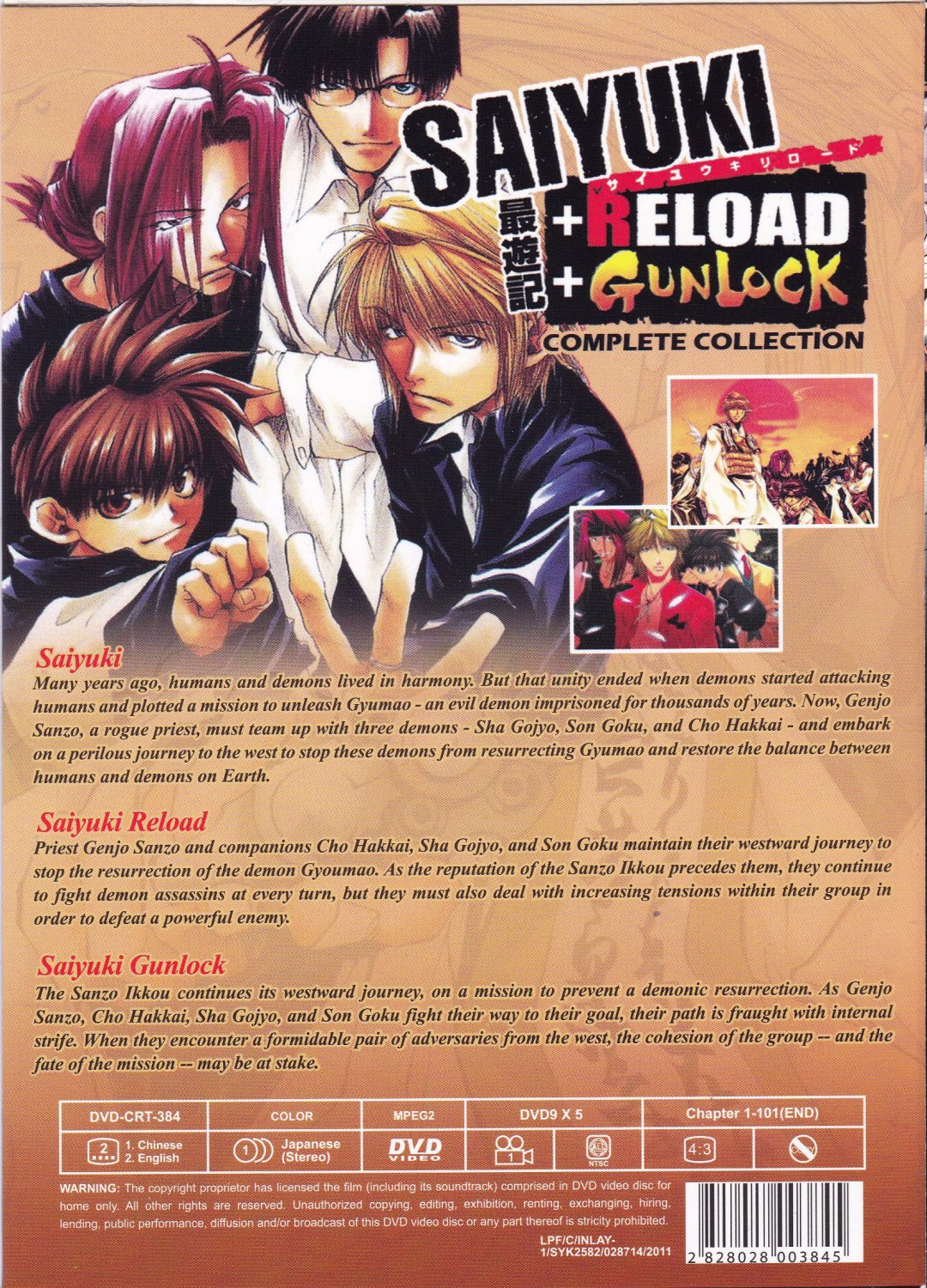 DVD ANIME GENSOUMADEN SAIYUKI + Reload + Gunlock The Complete Collection