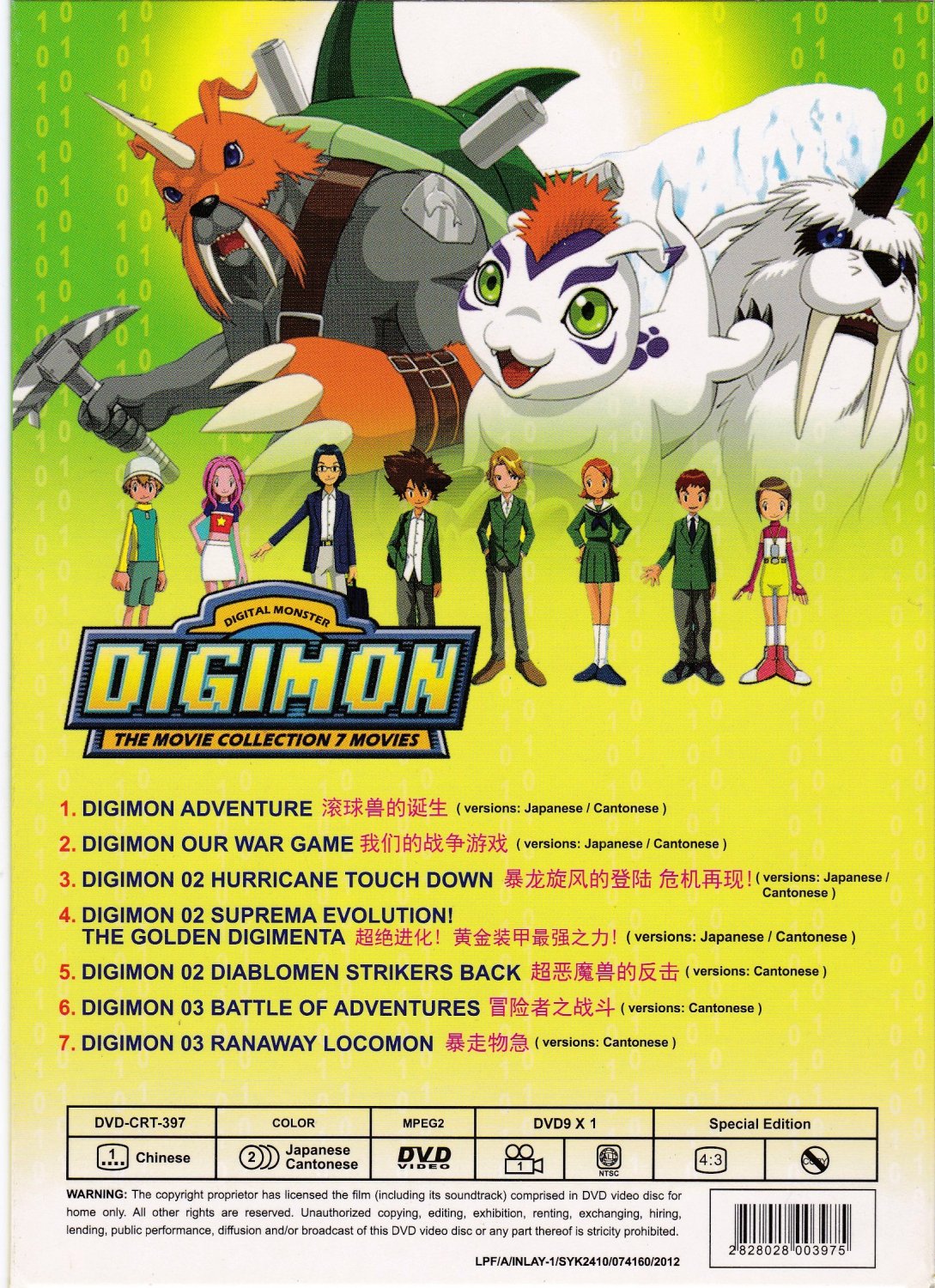DVD ANIME DIGIMON Digital Monster The Movie Collection Box Set Region All