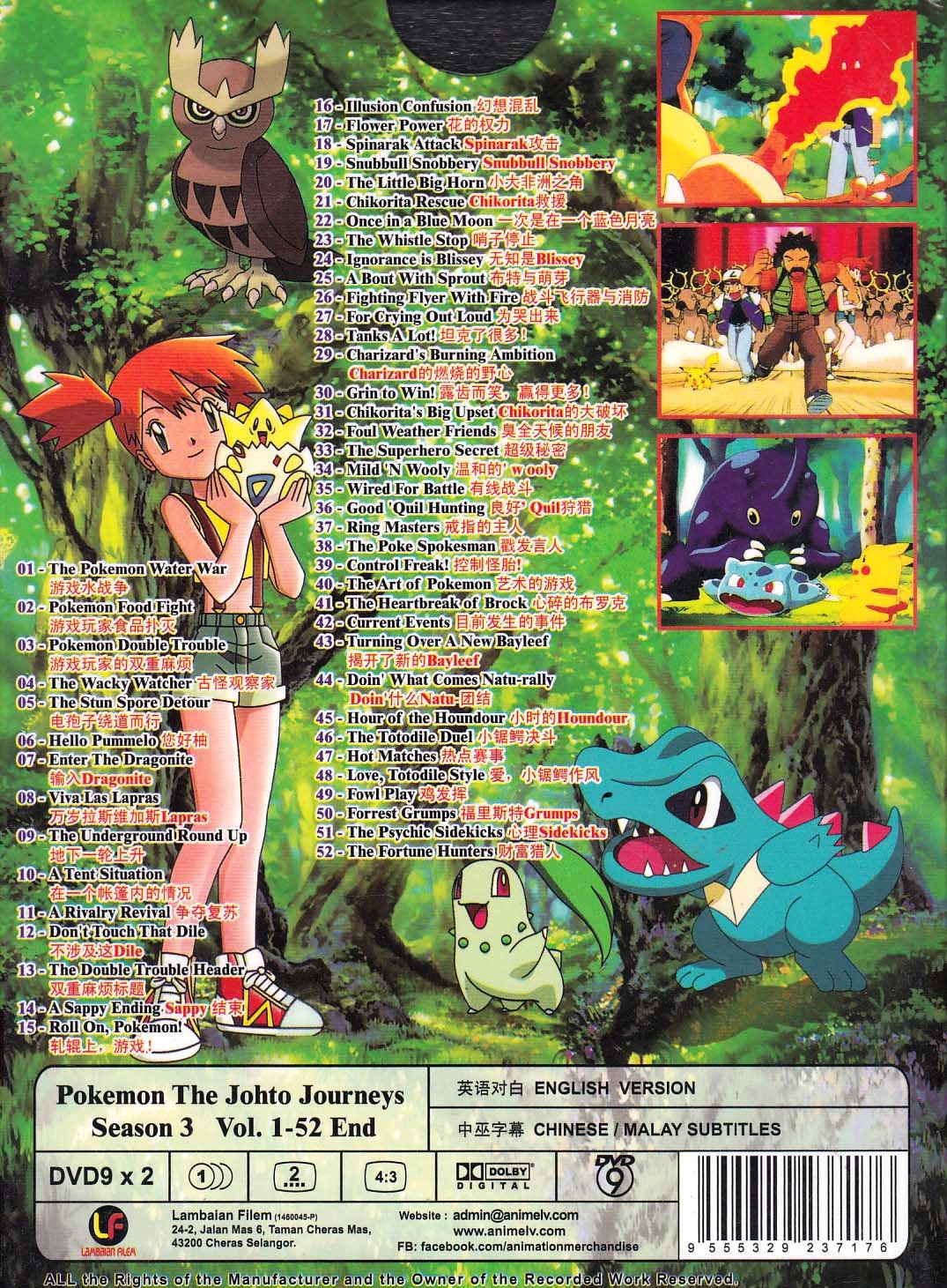 DVD ANIME POKEMON The Johto Journeys Season 3 Vol.1-52End Region 0 ...