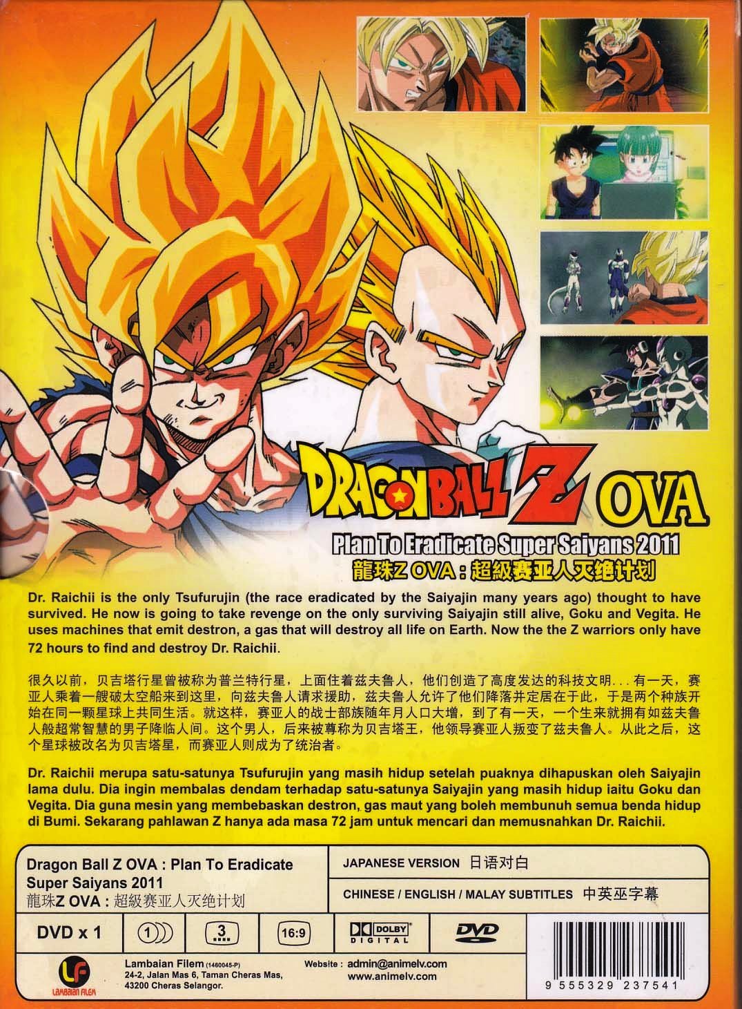 DVD ANIME DRAGON BALL Z OVA Plan To Eradicate Super Saiyans 2011 NEW ...