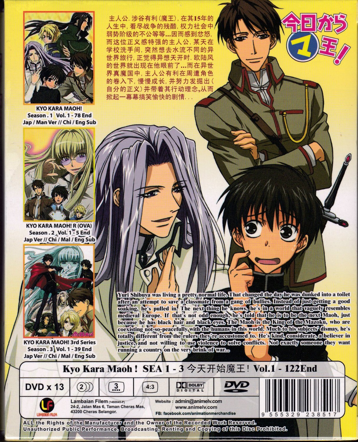 DVD ANIME KYO KARA MAOH! Demon King Season 1-3 God? Save Our King ...