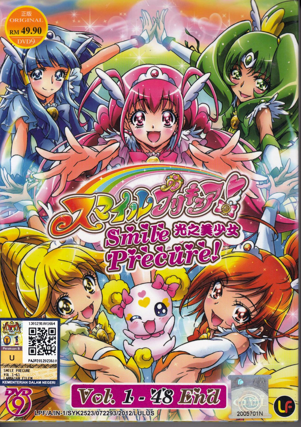DVD ANIME SMILE PRECURE! Vol.1-48End Region All Free Shipping Smile ...