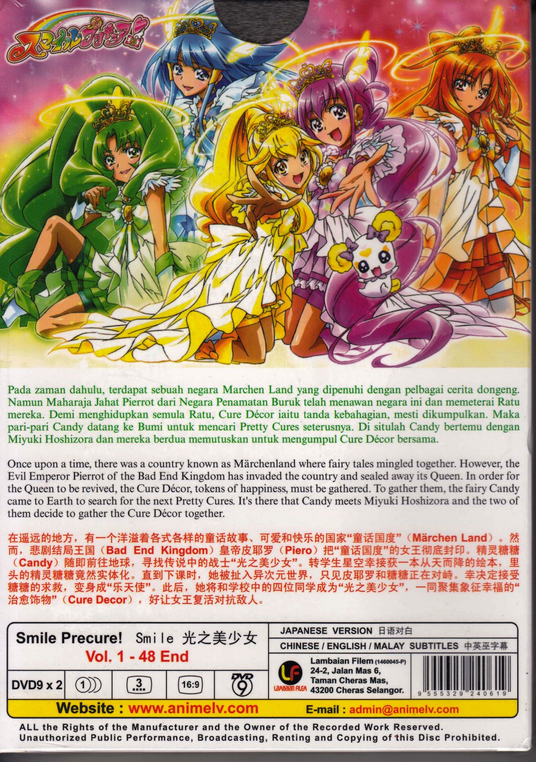 DVD ANIME SMILE PRECURE! Vol.1-48End Region All Free Shipping Smile ...