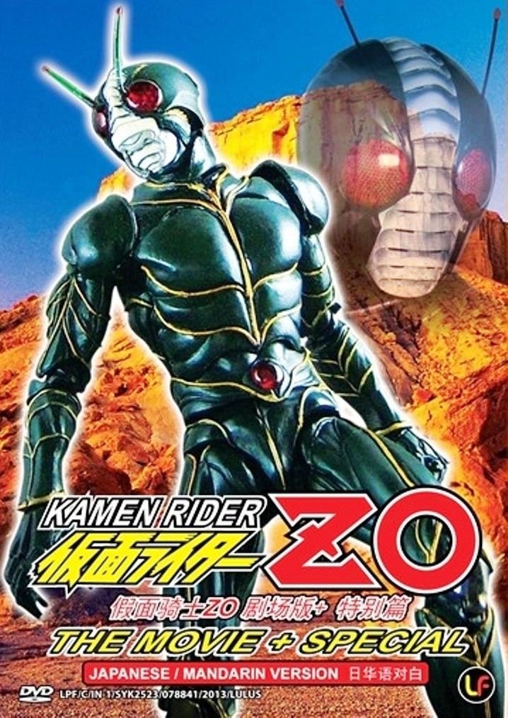 DVD ANIME KAMEN MASKED RIDER ZO The Movie + Special Region All English Sub