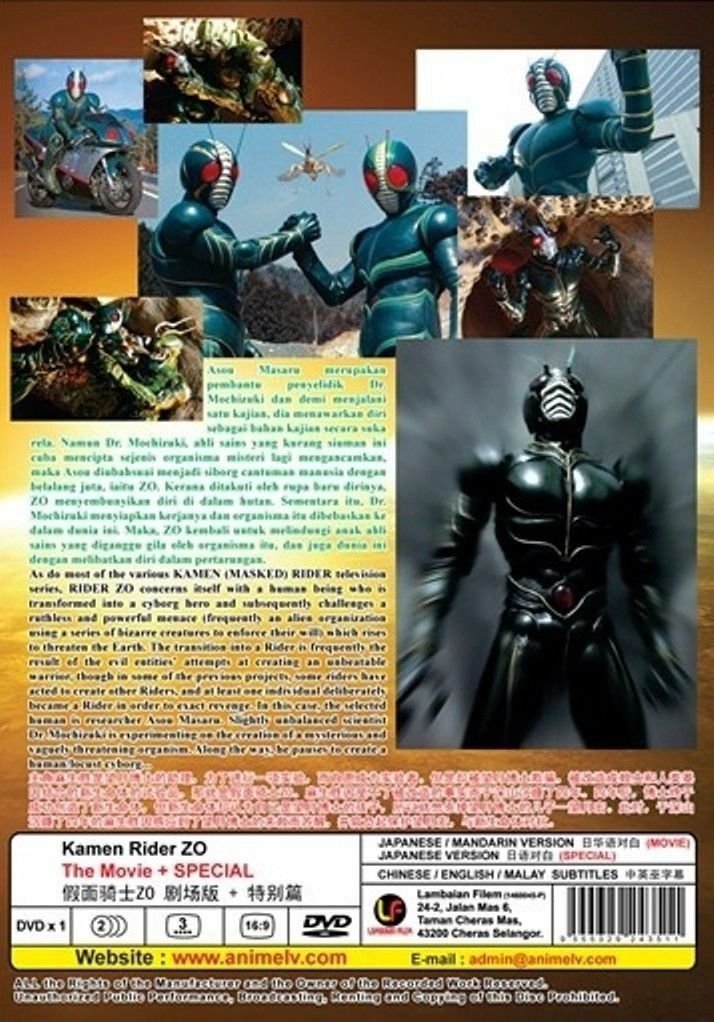 DVD ANIME KAMEN MASKED RIDER ZO The Movie + Special Region All English Sub