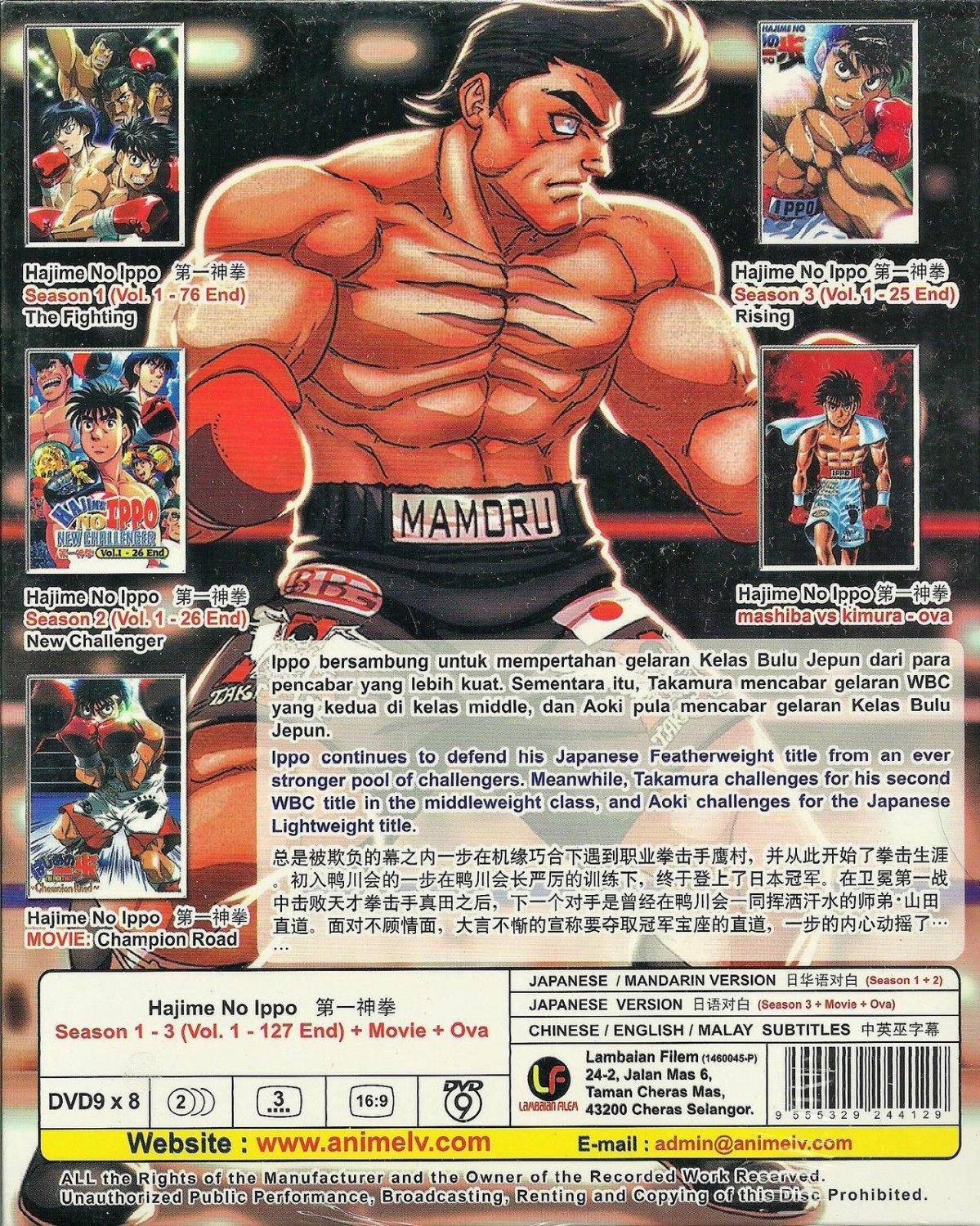 DVD ANIME HAJIME NO IPPO Season 1-3 Vol.1-127End + Movie + OVA Box Set ...