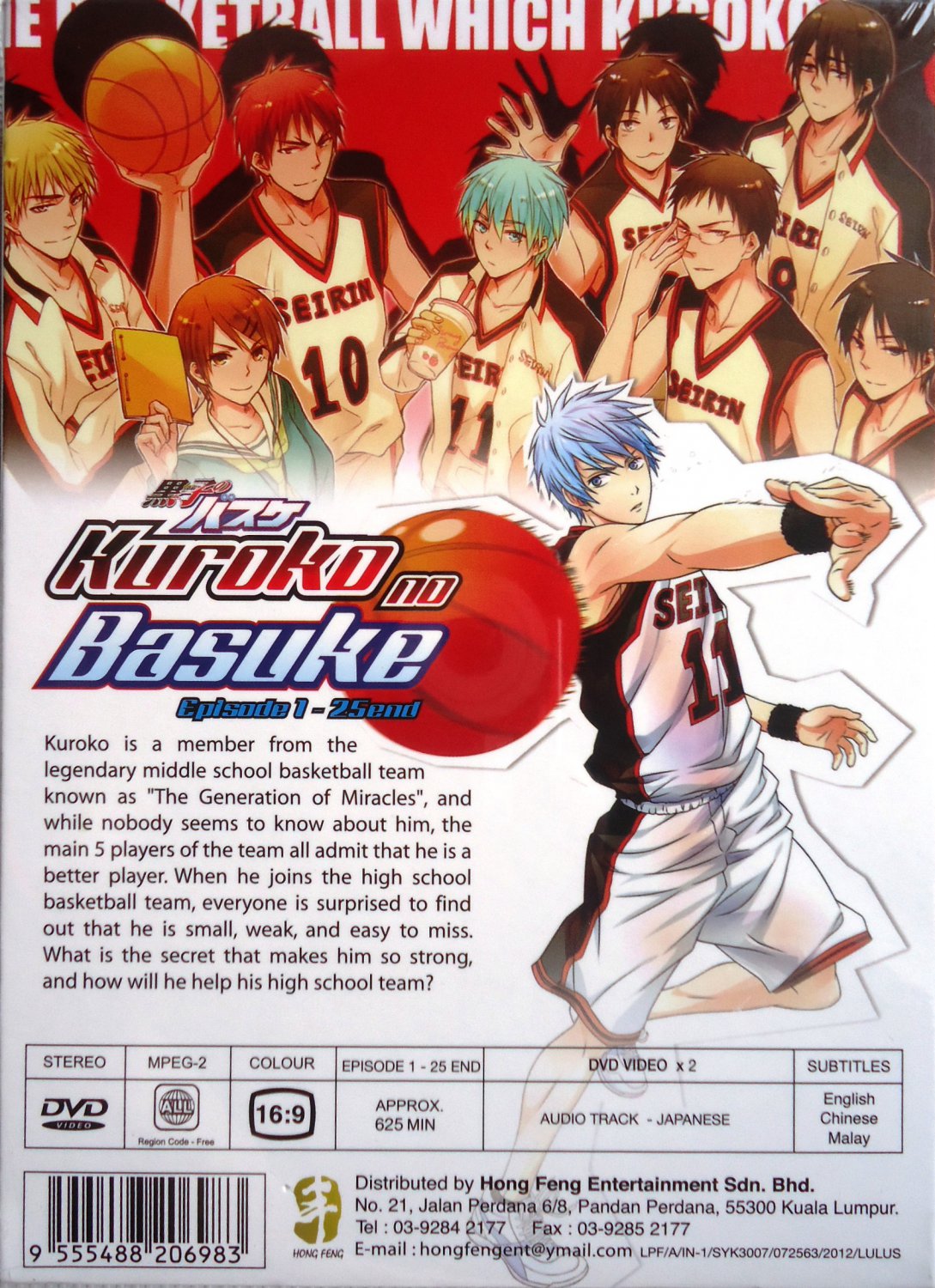DVD ANIME KUROKO NO BASUKE Episode 1-25 End + OVA Region All Kuroko's ...