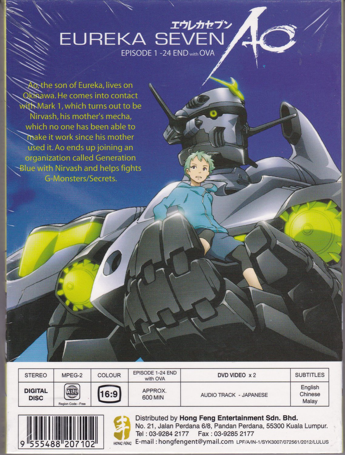 DVD ANIME EUREKA SEVEN AO Episode 1-24End With OVA Region All Free Shipping