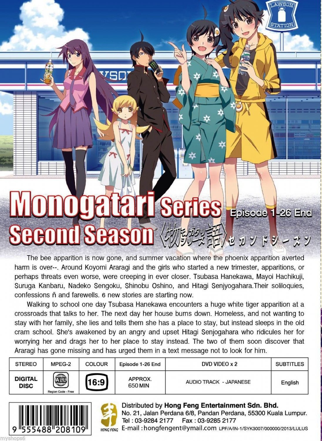DVD ANIME MONOGATARI SERIES Second Season 2 Vol.1-26End Region All Free ...