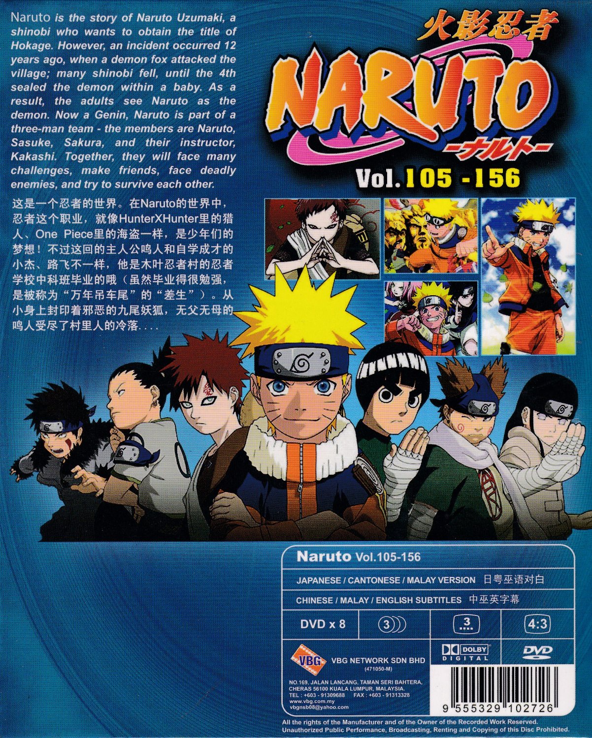 DVD ANIME NARUTO Season 3-4 Vol.105-156 Box Set 52 Episodes Region All ...