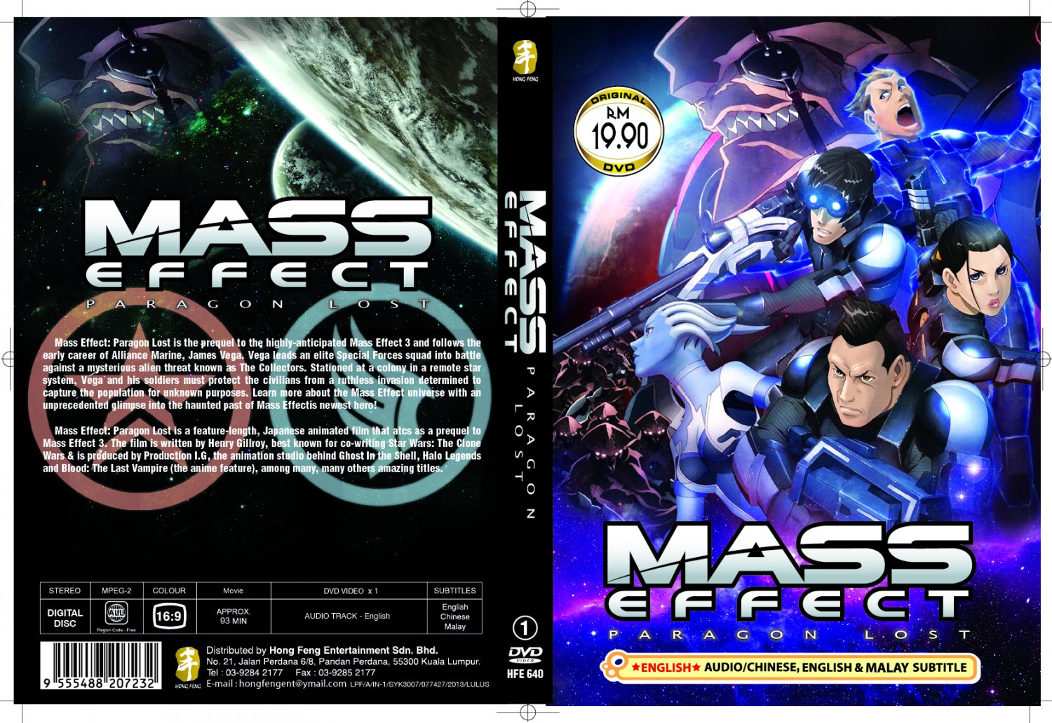 DVD ANIME MASS EFFECT Paragon Lost Movie English Audio Region All Free ...