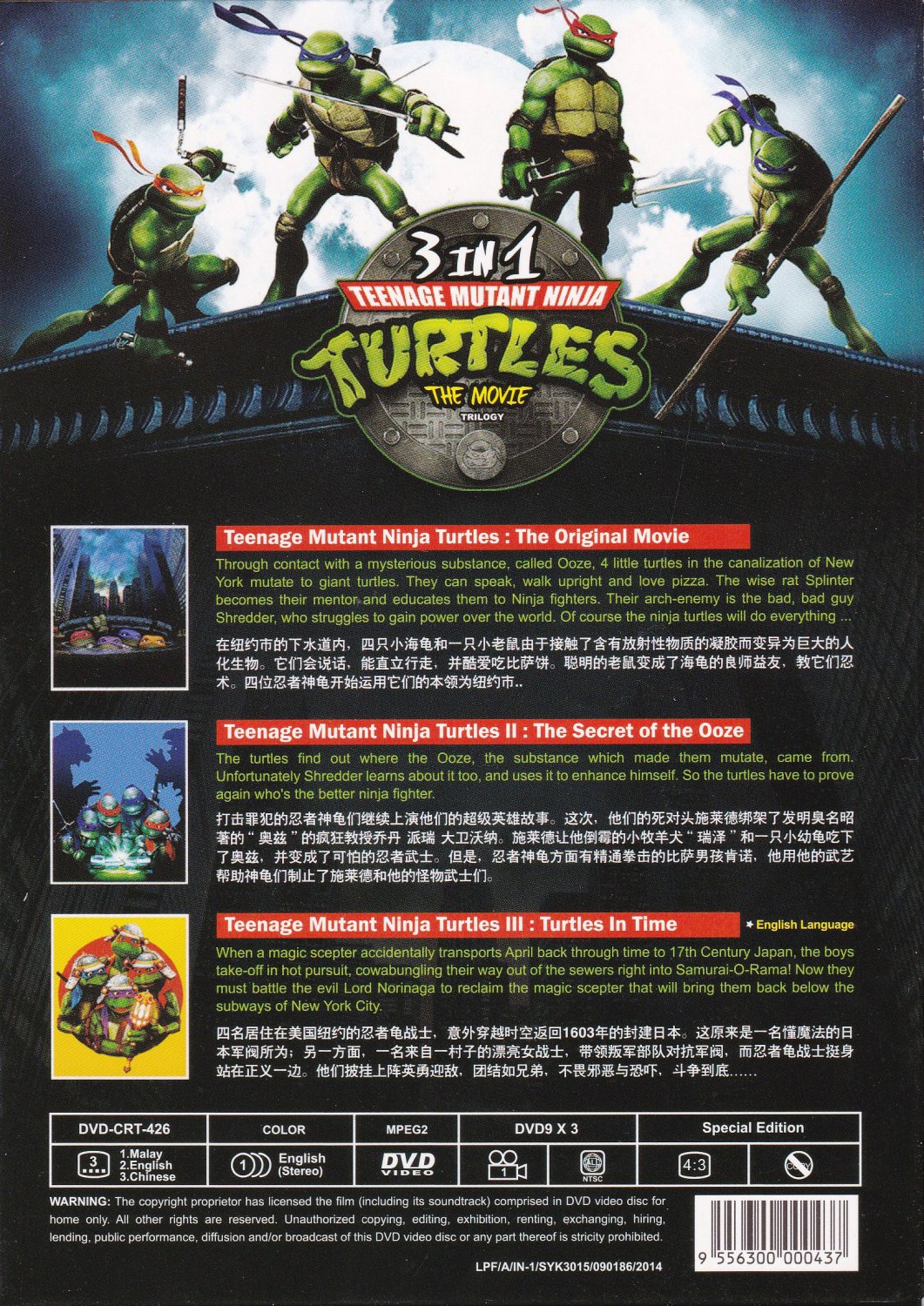 DVD ANIME TEENAGE MUTANT NINJA TURTLES The Movies 3 In 1 Trilogy ...