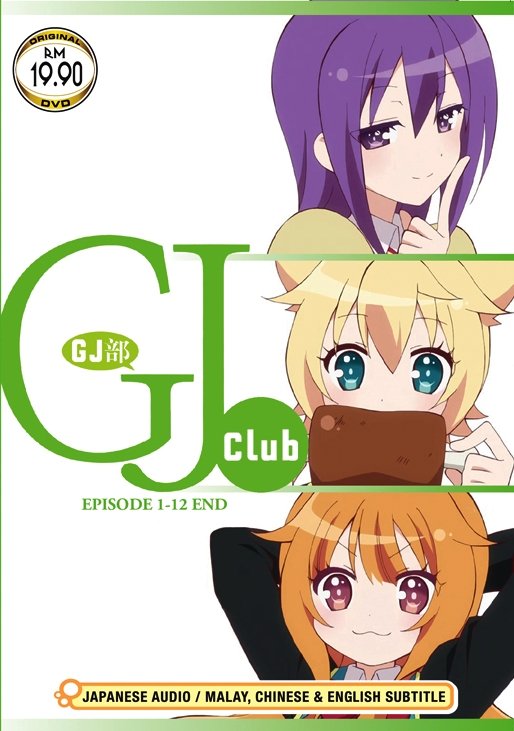 DVD JAPANESE ANIME GJ Club Vol.1-12End GJ-Bu English Sub Region All