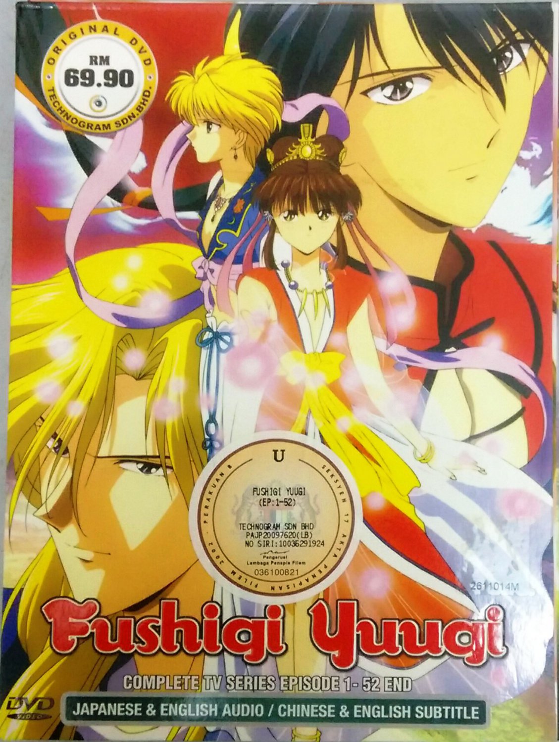 DVD JAPANESE ANIME FUSHIGI YUUGI Mysterious Play Vol.1-52End English Audio