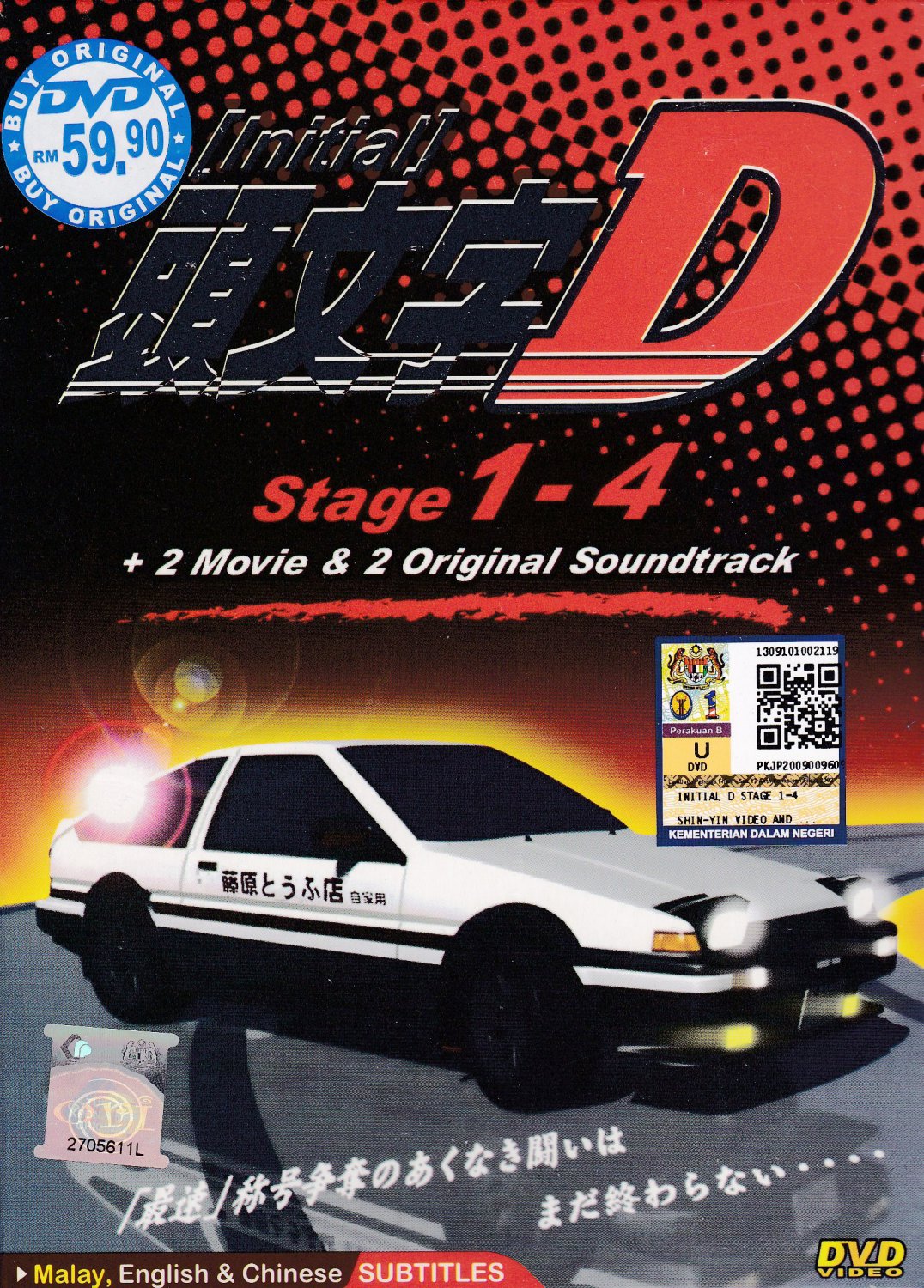 DVD ANIME INITIAL D Stage 1-4 + 2 Movie + 2 Original Sountrack Special ...