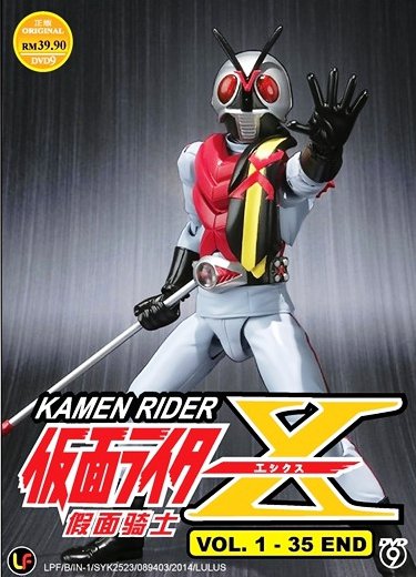 DVD KAMEN MASKED RIDER X Vol.1-35End English Sub Region All Super Sentai