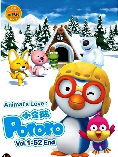 DVD ANIME Animal's Love Pororo Vol.1-52End Pororo The Little Penguin ...