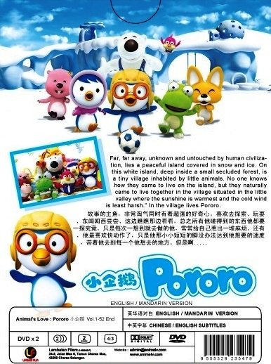 DVD ANIME Animal's Love Pororo Vol.1-52End Pororo The Little Penguin ...
