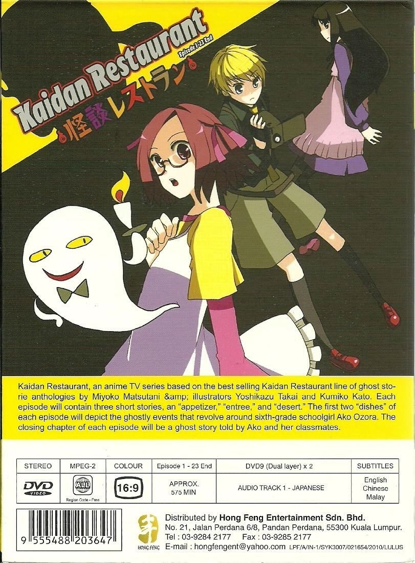 DVD ANIME Kaidan Restaurant Vol.1-23End Thriller Restaurant English Sub ...