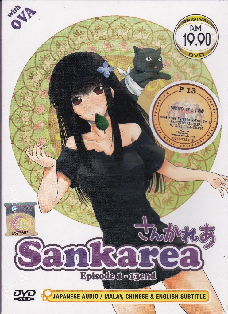 DVD JAPANESE ANIME SANKAREA Undying Love Vol.1-12End + OVA English Sub ...