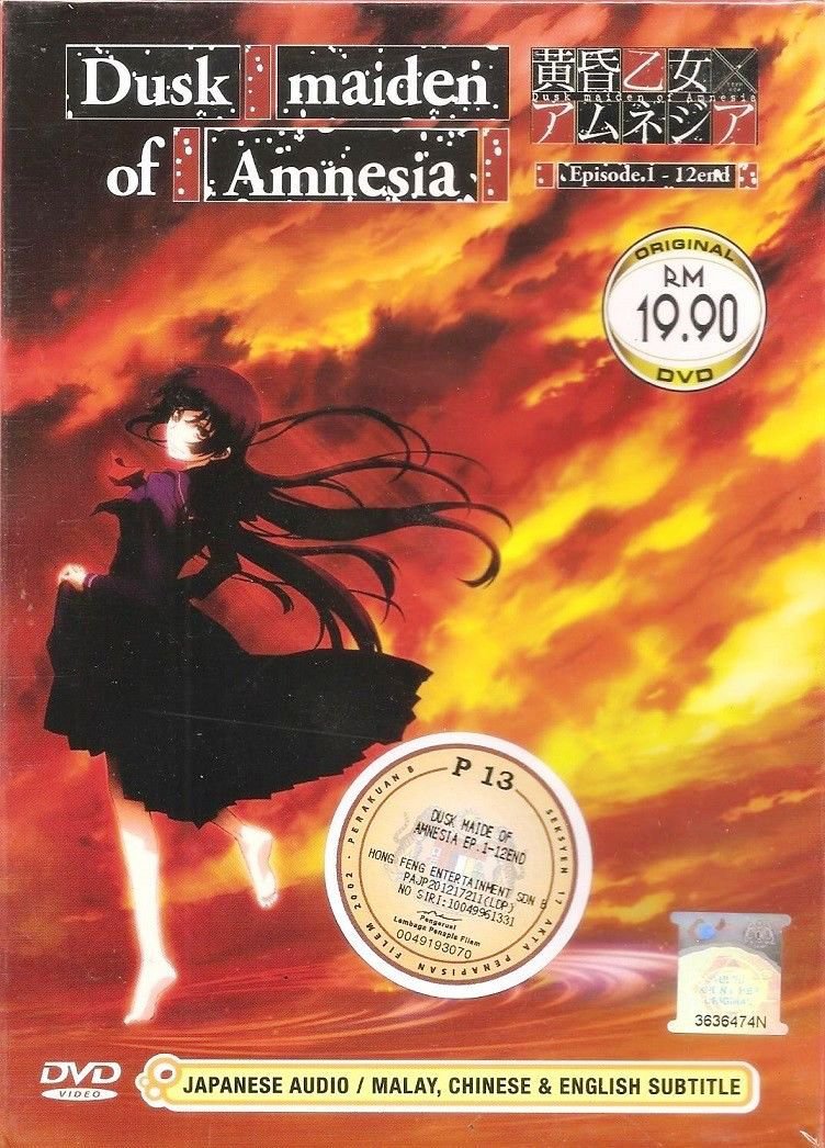 DVD JAPANESE ANIME Dusk Maiden of Amnesia Vol.1-12End Tasogare Otome x ...