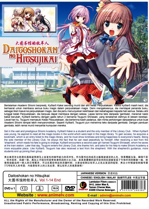 DVD ANIME Daitoshokan No Hitsujikai V.1-14 A Good Librarian Like A Good ...