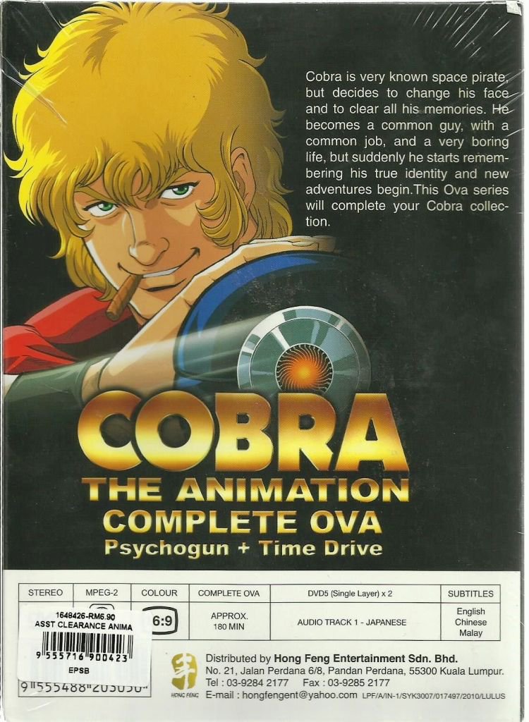DVD JAPANESE ANIME Cobra The Animation OVA Psychogun + Time Drive ...