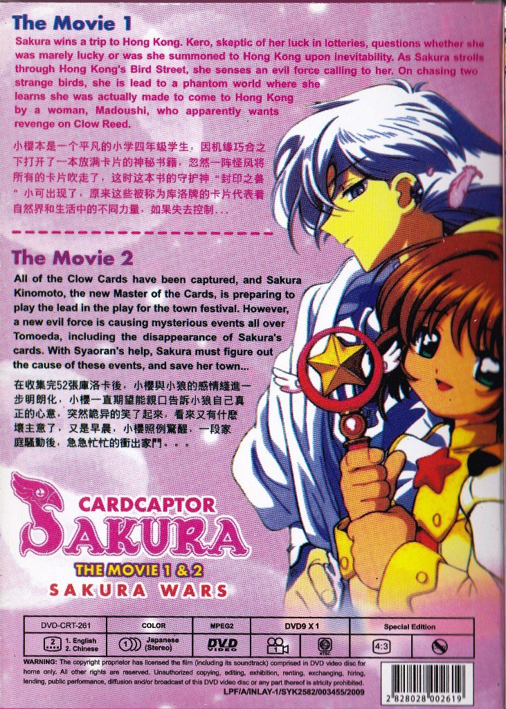 DVD JAPANESE ANIME CARDCAPTOR SAKURA The Movie 1 + 2 The Sealed Card ...