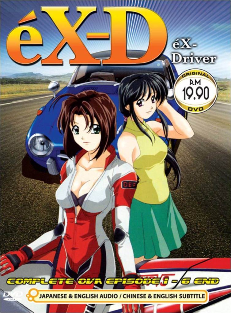 DVD JAPANESE ANIME eX-D Ex-Driver Vol.1-6End OVA English Audio Region All